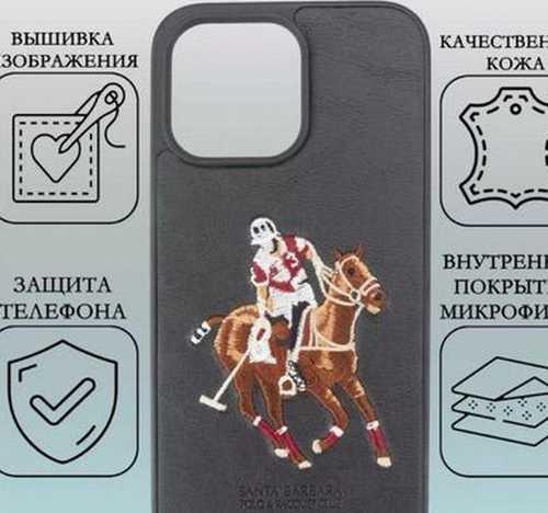 Кожаный чехол на iPhone 13