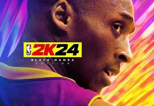 NBA 2K24 Black Mamba издание PS4 PS5
