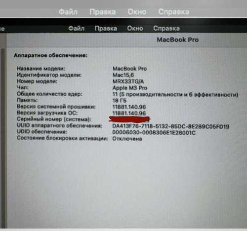 Плата для MacBook Pro 14" M3 Pro A2992 512gb 18gb