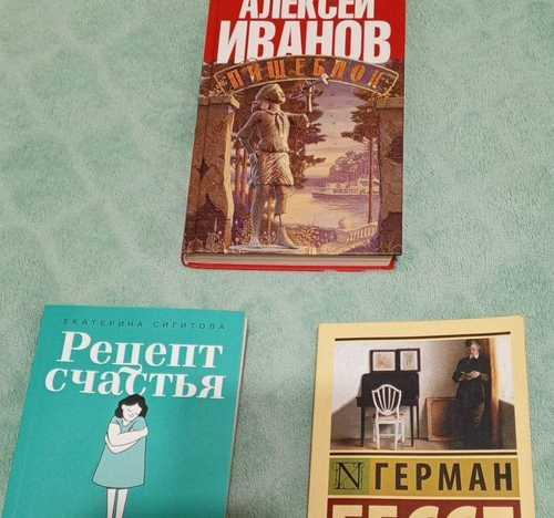 Книги