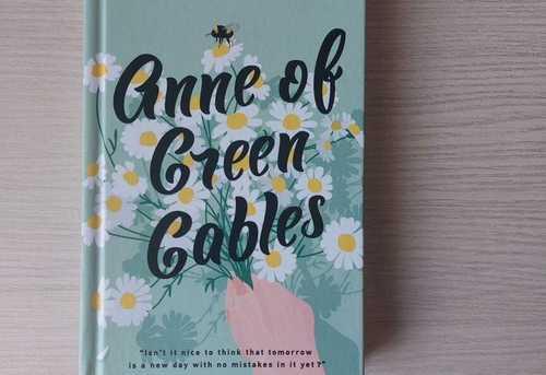 Anne of green gables Эн из зелёных крыш