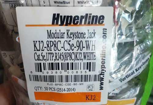 Вставка KJ2-8P8C-C5e-90-WH Keystone Jack RJ45