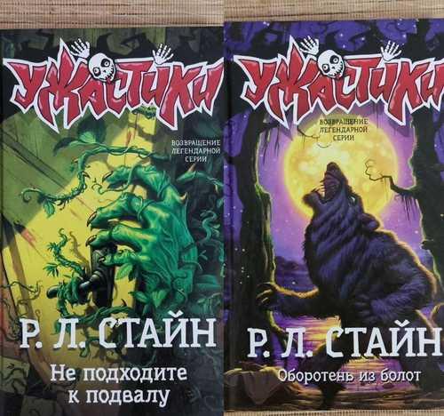 Книги для детей и подростков