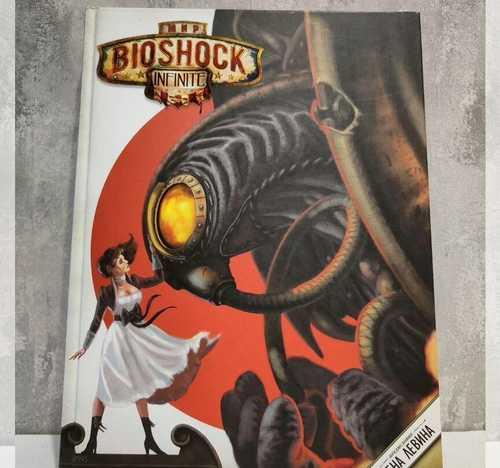 Артбук/Artbook - по игре Bioshock infinite