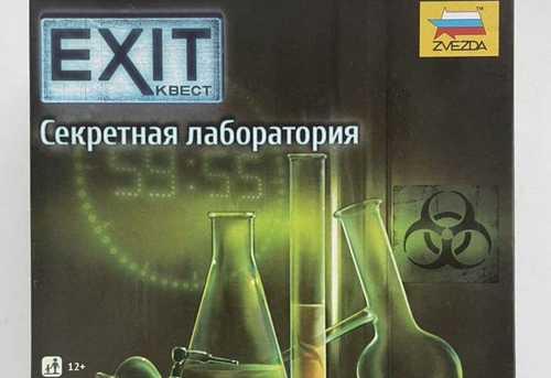 Exit квест "Секретная лаборатория" (эксит)