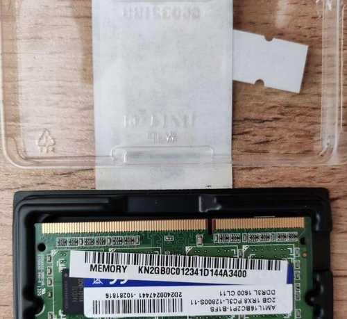 Оперативная память DDR3L 2GB sodimm