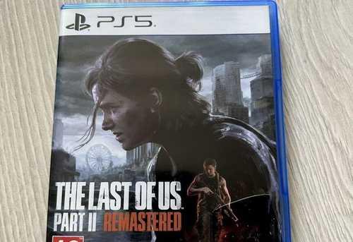 The last of us 2 remastered ps5 диск