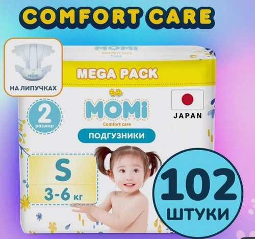 Подгузники Momi и Huggies размер S