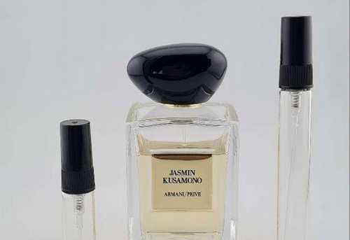 Giorgio armani Prive Jasmin Kusamono