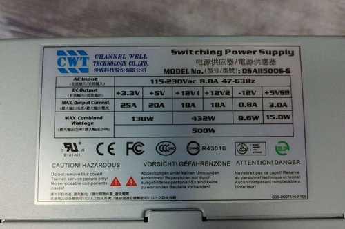 Блок питания 500w CWT dsaii500s-6 4+4/6 pin