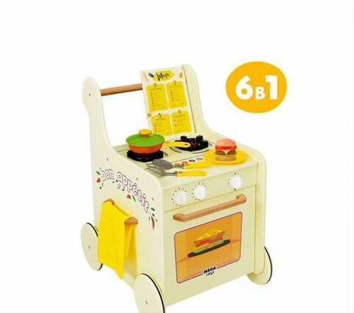 Детская Кухня с набором посуды Гриль Мастер желтый