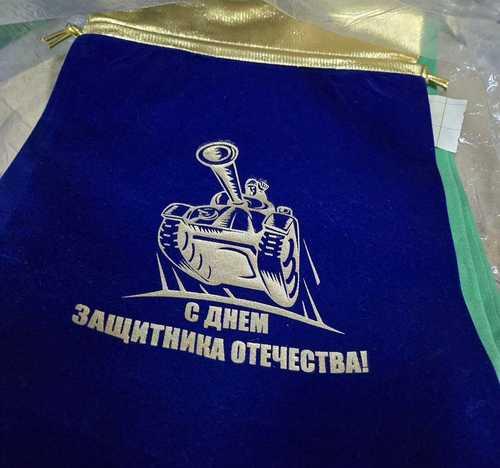 Мешок праздничный