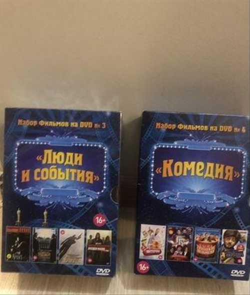 DVD диски бесплатно