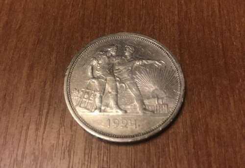 Монета 1 рубль 1924 года