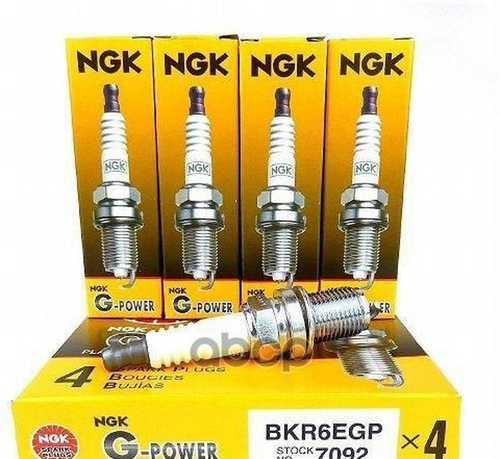 Свеча зажигания BKR6EGP -Power 7092 NGK