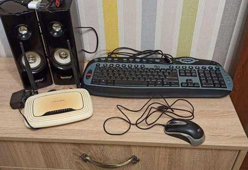 Клавиатура, роутер, колонки, мышь