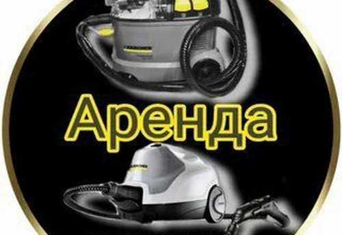 Моющий пылесос karcher, парогенератор