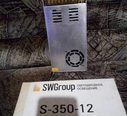 SWG блок питания s-350-12