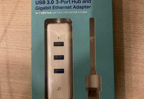 Сетевая адаптер TP-Link UE330 + USB3.0 HUB 3-port