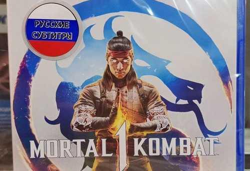 Диск Mortal Kombat 1 для PlayStation 5