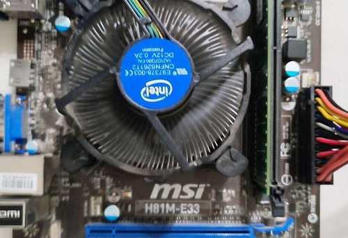 Комплект i5-4460 MSI H81M-E33 +8GB LGA1150