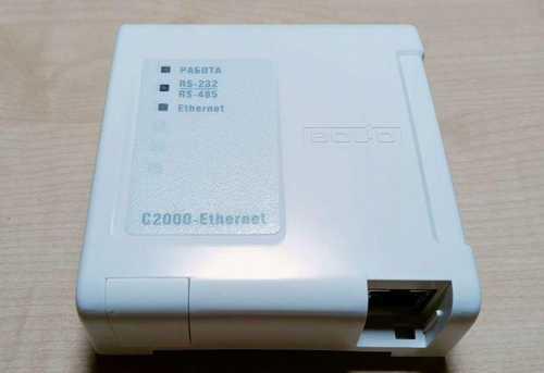 С2000-Ethernet