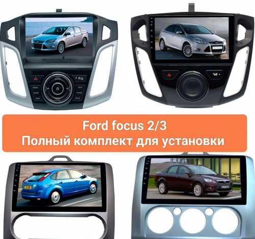 Магнитола android Ford focus 2 3