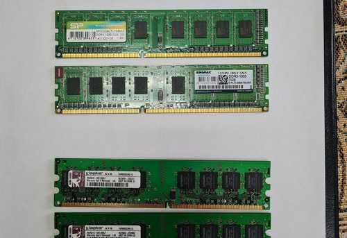 Оперативная память ddr3 4 gb 1333