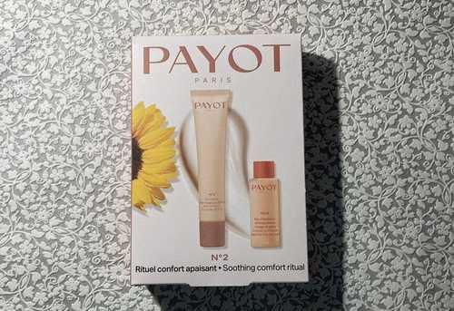 Payot Новый набор для ухода за кожей лица