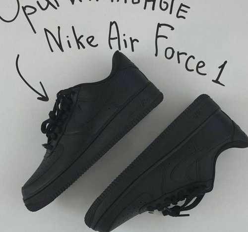 Nike air force 1 Оригинал