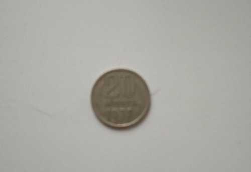 Монета СССР 1978