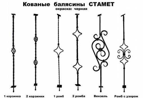 Балясина кованая для лестницы