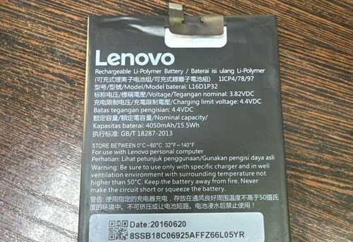 Аккумулятор Lenovo Phab2 Pb2-650m L16D1P32