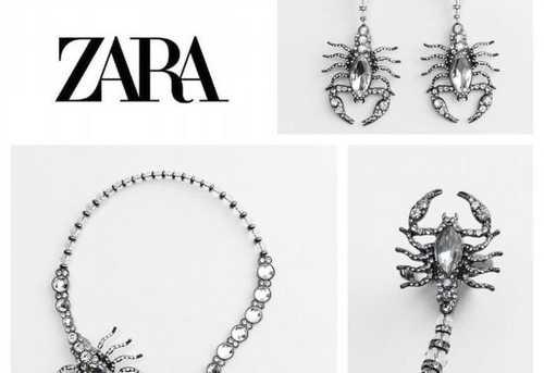 Комплект украшений Zara скорпион оригинал