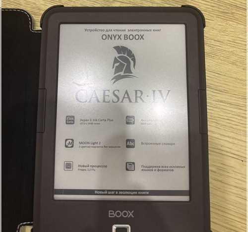 Электронная книга onyx boox caesar 4