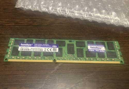 Оперативная память Lanshuo 8Gb DDR3 1600Mhz REG EC