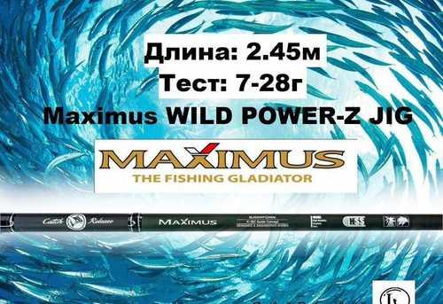 Спиннинг Maximus wild power-Z JIG 245M 2.45м 7-28г