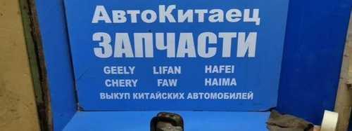 Подушка двигателя Geely Gc6