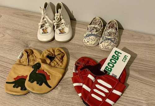 Чешки и обувь для малышей