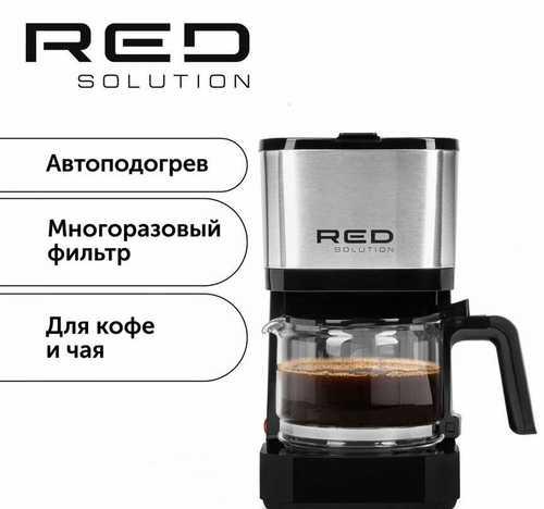 Кофеварка капельного типа red solution rcm-m1528