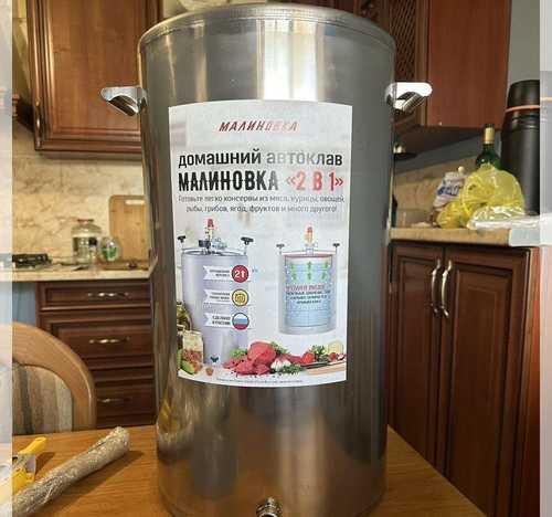 Домашний автоклав "Малиновка" 2в1