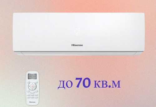 Кондиционер Hisense AS-24HR4rbadj00 Easy Classic