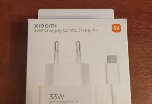 Блок питания Xiaomi 33W MDY-11-EZ