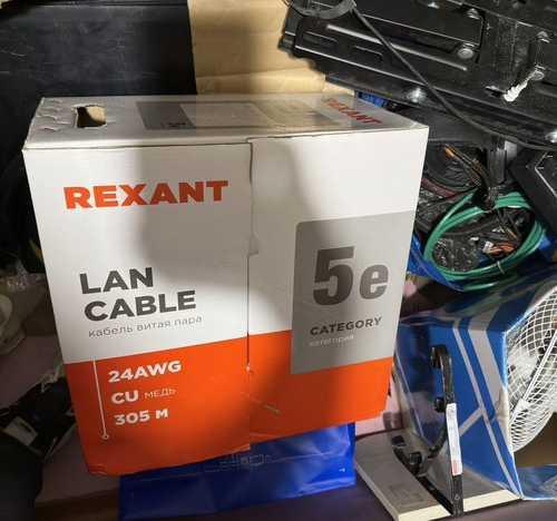 Кабель витая пара rexant FTP 4PR 24AWG