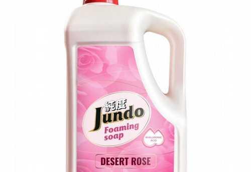 Jundo Мыло-пенка для рук Desert Rose, 5 #379532