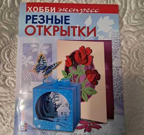 Книга по творчеству