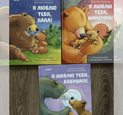 Детские книги пакетом