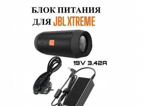 Зарядка для колонки JBL Xtreme 1, 2