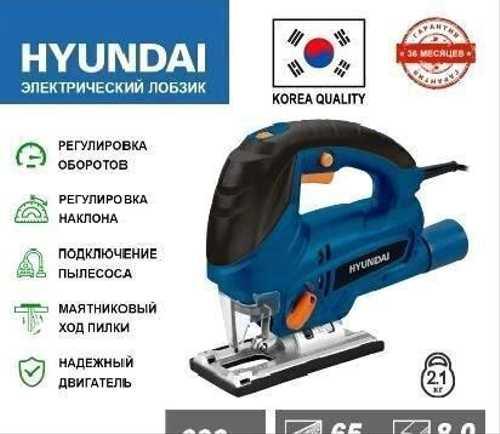 Электролобзик Hyundai J 710