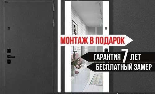 Дверь входная серый муар шумо-изоляционная
